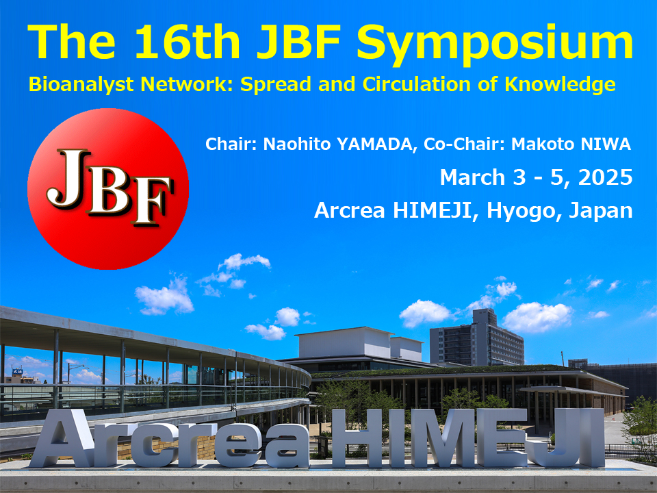 Exhibit at The 16th JBF Symposium | iBody Inc